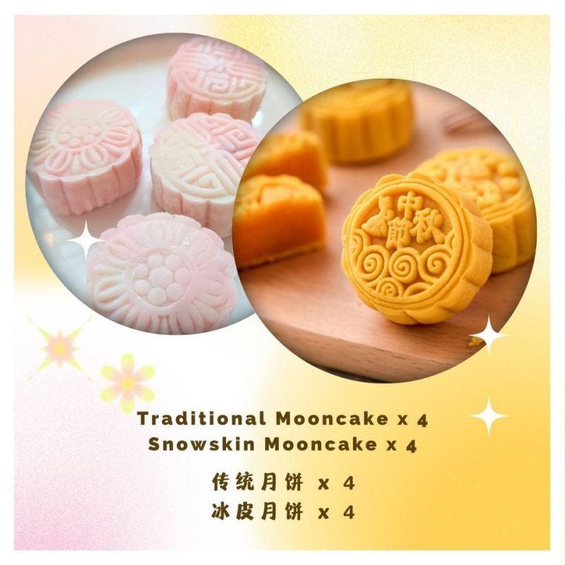 Mid-Autumn Festival Special, Come and Enjoy the Mooncake Making ...
