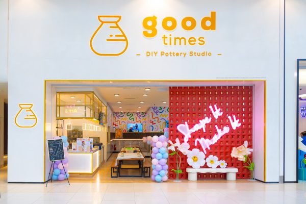 Branches – Good Times DIY